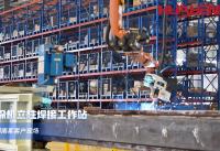China Eight Axis Overhead Inverted Mounting Space Saving Teaching Free Welding Robots for sale