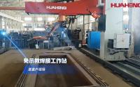 China Steel Structure Construction Robotic Welding Machine Automated Welding Machine for sale
