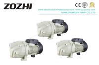 China Brass Impeller Self Priming Centrifugal Water Pump Single Phase 220V/50Hz For Garden for sale