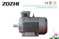 China 0.55-200kw Three Phase Asynchronous Motor Y2 Series For Agricultural Machinery for sale