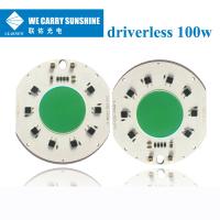 China R110mm  AC LED COB 380-780nm  flip chip 100W 220V Super Aluminum High efficiency for sale