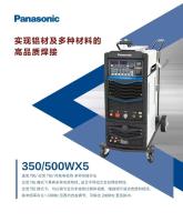 China High Strength Adjustable Robotic Welding Machine 5 Process Automatic Arc Welder for sale