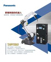 China High Speed Robotic Welding Machine Adjustable For Automated Spot Welding for sale