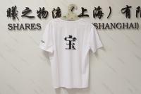 China Men'S And Women'S T-Shirt RPET 100% Recycled Polyester Fabric Custom Printing T-Shirt for sale