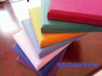 China 12mm Polyester  Pet Felt Sound Absorbing Panels Multiple Color for sale