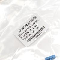 China Single Mode SM 3 Meter Patch Cord Lc-Lc 12 Core  with High return loss for sale