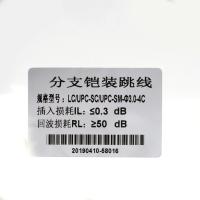 China SC-LC Fiber Optic Patch Cord Armoured Singlemode 4 Core PVC LSZH 3.0mm for sale