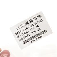 China 12 Core Fiber Optic Patch Cord , 3m 10Gb Fiber Optic Cable Lc To Lc for sale