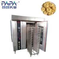 China 16-Tray Hot Air Rotary Baking Oven 380V Electric/Gas/Diesel 50KG/Hour Capacity Industrial Food Equipment for sale