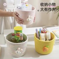 China Cotton Rope Storage Frame Porch Finishing Basket Nordic Sundry Home Animal Woven Desktop Storage Box Manufacturers for sale