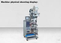 China Fully Automatic Powder Packing Machine 1.1kw Automatic Vertical Packing Machine 220kg for sale