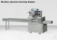 China Automatic Horizontal Packing Machine 2.8KW 220V Cookies Packing Machine for sale