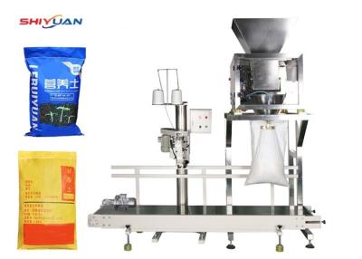 China Sewing Granular Quantitative Weighing Packaging Machine  25kg 50kg for sale