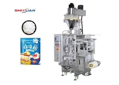 China Turmeric Vertical Powder Packing Machine 320mm Film Width 220V for sale