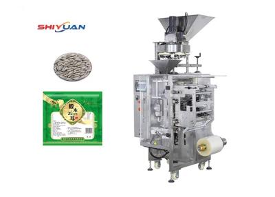 China 420mm Roll Film Automatic Granule Packing Machine 2500ml 20-60 Bags Per Minute for sale