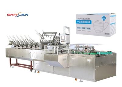 China Fully Automatic Cartoning Machine with 40-50 Boxes/Minute Speed and Precise Product Feeding for 220V/50Hz Power Supply for sale