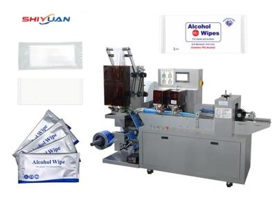 China Wet Wipes Making and Packing Machine Single Pack Wet Wipes Bag for sale