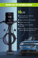China 14KW Double Connector AC Charging Station for Wide Temperature Range EV Charging for sale