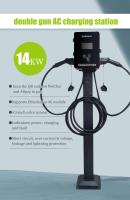 China 14KW Double Connector EV Charging Station with Ethernet/4G Network Connector and 5m Charging Cable for sale