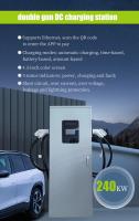 China 240KW Output Power Double Connector DC Charging Station for Electric Vehicle Charging for sale