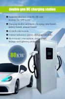 China AC380V±20% Input Voltage 80KW Double Connector DC Charging Station for Electric Cars for sale