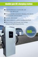 China CCS2 Station OCPP 1.6J DC EV Charger with 160KW Output Power and Floor-Mounted Design for sale