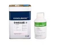 China Electrical RTV Silicone Ink Heat Transfer Conductive Rubber Coating For Cold Shrink Terminal Graphite for sale