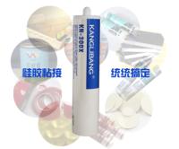China Food Safe Silicone Adhesive for Plastic, Metal, Glass & More for sale