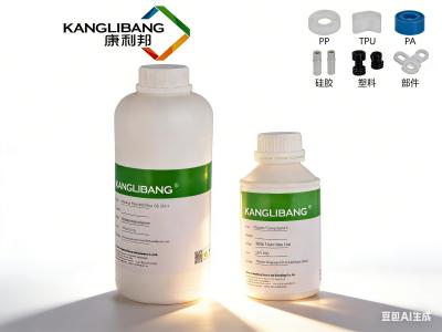 China Silicone Bonding Primer CL-26AB-1 for Kitchenware Industrial Parts  Excellent Adhesion to Multiple Substrates for sale