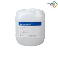 China Kanglibang KL-17 PET PVC PEI Bonding Liquid Hot Melt Adhesive Post-Bond 180°C Heat Resistance for sale