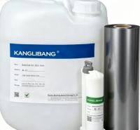 China Dry Non-sticky Hot Melt Adhesive Suitable For Roll Up Production for sale