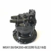 China SK07-2 Travel Motor 1st Carrier Assy for Excavator Spare Part Travel Reducer Final Drive Device for sale