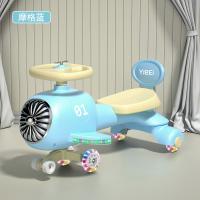 China Kids Ride On Car with Music Steering Wheel 30kg Max Load Battery Powered Unisex Toy for sale
