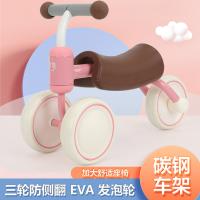 China Baby Balance Car for Kids 2-4 Years Ride On Scooter N.W 1.8kg Unisex Plastic PP for sale