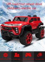China Custom Baby Toy Ride On Battery Remote Control Car 12V7AH 4WD for Kids Ages 2-7 for sale