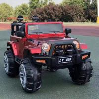 China Children Electric Ride On Car 12V7AH Battery 4 Motor for Kids 0-13 Years for sale