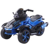 China Rechargeable Electric Ride On Car for Kids 3-7 Years 6V4A Battery Three Wheeled for sale