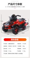 China 12V Electric Ride On Motorcycle 3 Wheels Car for Children Ages 3-7 with Music Lights for sale