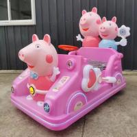 China Electric Ride-on Bumper Car 159x108x145cm 350W Brushless Motor for Amusement Park for sale