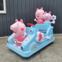 China Electric Ride-on Bumper Car 159x108x145cm 350W Brushless Motor for Amusement Park for sale