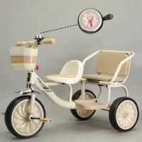 China Kids Tricycle Trike for Ages 2-4 with Soft Leather Seat and Folding Front Shopping Frame for sale