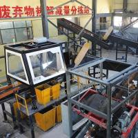 China Advanced MSW Sorting Recycling Line for Household Waste and Municipal Solid Waste for sale