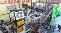 China Advanced MSW Sorting Recycling Line for Household Waste and Municipal Solid Waste for sale