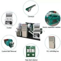 China Scrap Copper Wire Food Waste Disposer 600 Model 250kg/h Waste Electrical Wire Recycling for sale