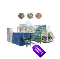 China 300-1000t/h Electric Motor Stator Dismantling Wire Crusher for Recycling Copper Wire for sale