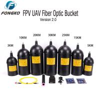 China FONGKO FPV Drone Optical Fiber Release Kit 3/5/10/15/20/30KM FPV Drone Optical Fiber for sale