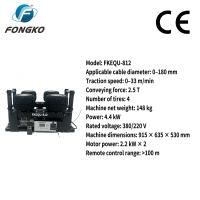 China FONGKO FKEQU-812 Cable Conveyor Suitable for Cable Diameters of 0~180 mm 2.5T Pushing Force and Stepless Speed Regulation for sale