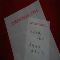 China Tearresistant Paper Made From Stone Double Coated RPD paper for sale