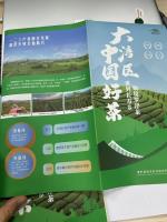 China Folding No Crack 168gsm Printable Stone Paper Waterproof Tear Resistant for sale