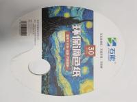 China White Tear Resistant Stone Paper Printing Durability And Reliability for sale